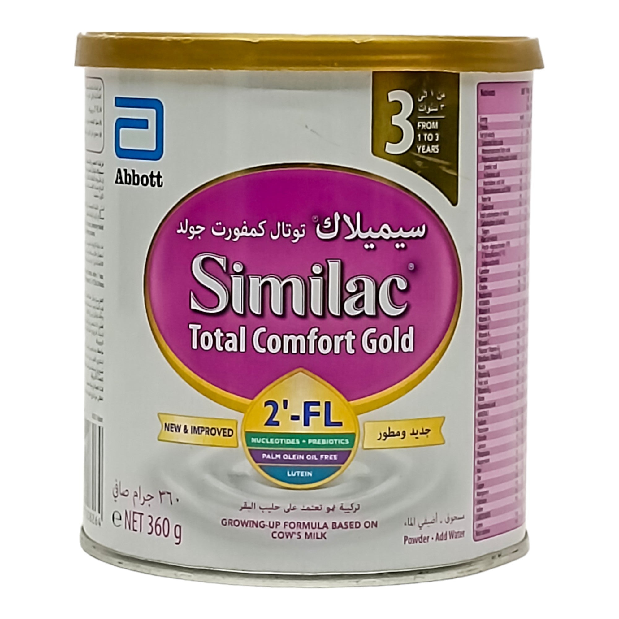 Similac Total Comfort 3 Growing up Formula - 360Gg – KidsCity.in