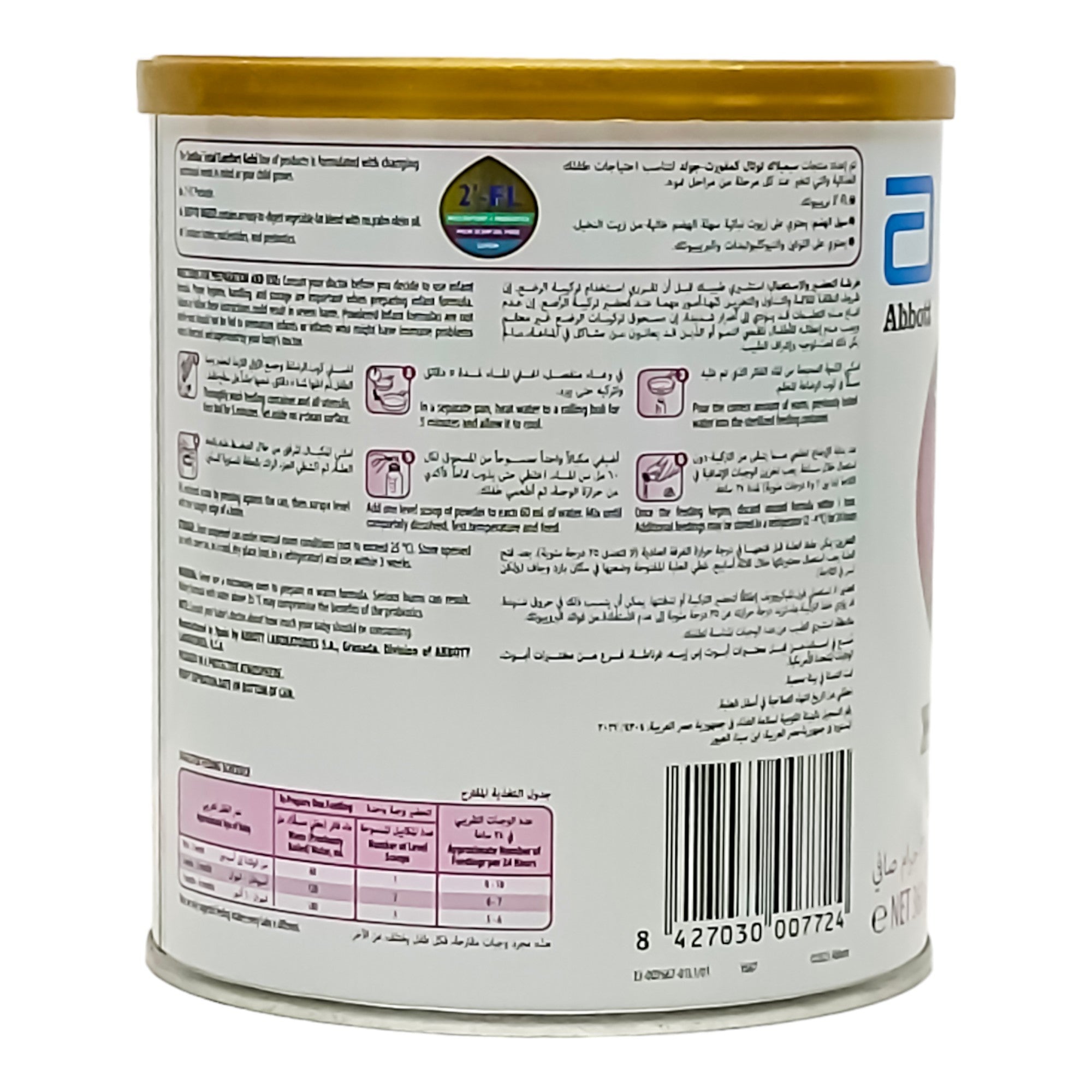 Similac Total Comfort Gold 1 Follow-on Formula - 360g – KidsCity.in